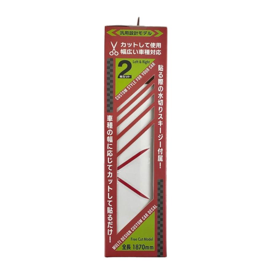 BRAITH(ブレイス) ラインサイドデカール BM-653 レッド : SP AUTO - 通販 - Yahoo!ショッピング