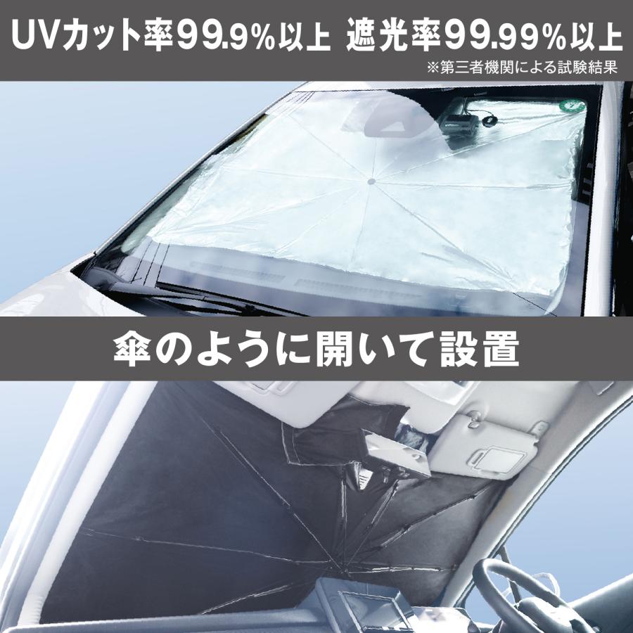 Pellucid(ペルシード) 傘型日除けシェード PS2504 Mサイズ ブラック : SP AUTO - 通販 - Yahoo!ショッピング