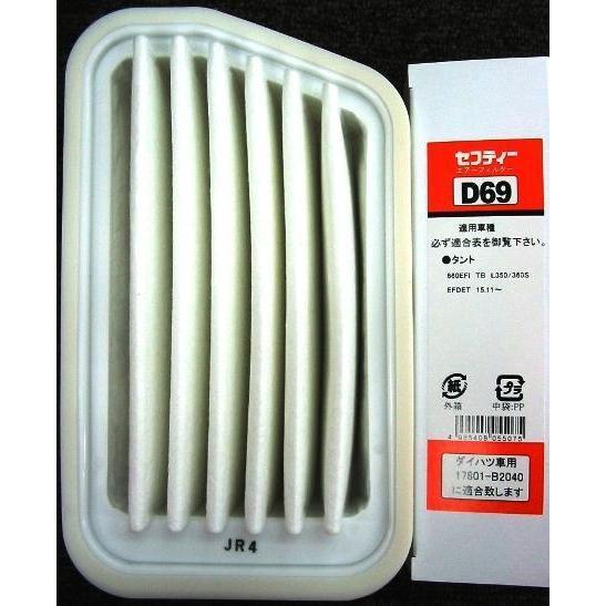 PIAA(ピア) 純正交換エアフィルター D69 ダイハツ車用 タント : SP AUTO - 通販 - Yahoo!ショッピング