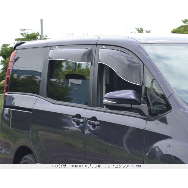 OXバイザー ブラッキーテン フロント/リアセット タウンエースバン S402M S412M S403M S413M 用 オックスバイザー 日本製 : bl-128blr-128-1 ...