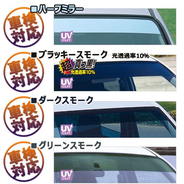 OXフロントシェイダー ブラッキースモーク ムーヴ L150S L152S L160S 用 日本製 : 株式会社オートアディクション - 通販 - Yahoo!ショッピング
