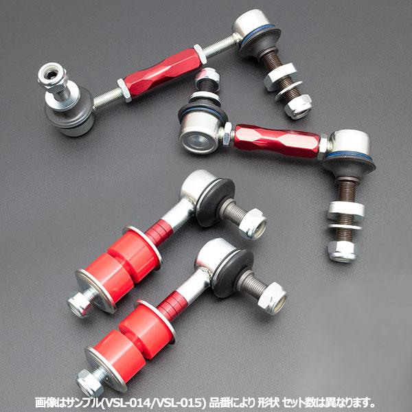 調整式強化スタビリンク 日産 キューブキュービック BGZ11/YGZ11/YGNZ11 フロント用セット 1年保証 : 株式会社オートアディクション - 通販 - Yahoo!ショッピング