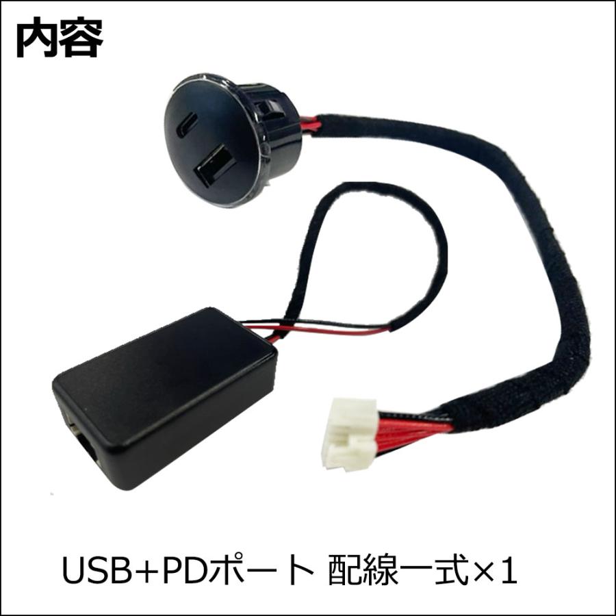 スペーシア MK53S / 丸型 USB+PDポート増設キット / 高速充電 / QC3.0/互換品 :ac573-03:オートエージェンシー - 通販 - Yahoo!ショッピング