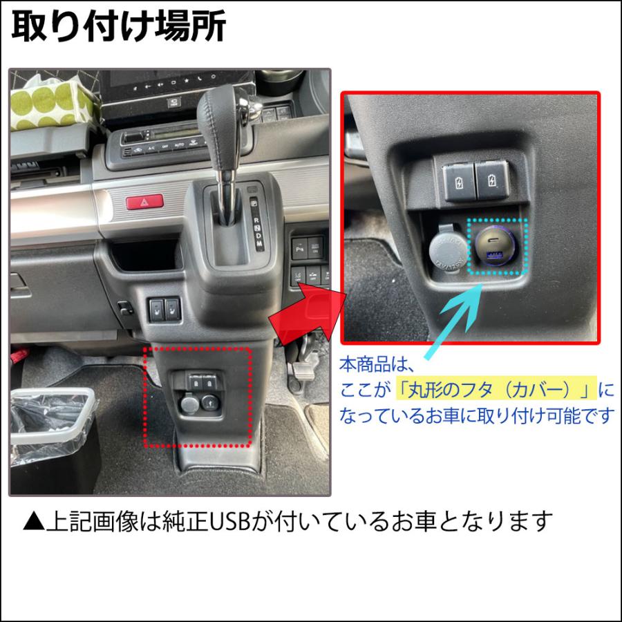 スペーシア MK53S / 丸型 USB+PDポート増設キット / 高速充電 / QC3.0/互換品 :ac573-03:オートエージェンシー - 通販 - Yahoo!ショッピング