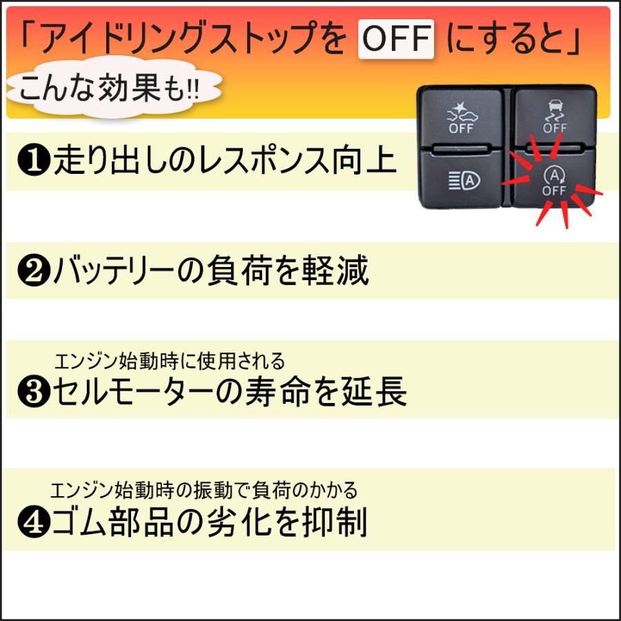 アイドルストップキャンセラー / スペーシアベース MK33V / HD12138 / 互換品 :ac585-07:オートエージェンシー - 通販 - Yahoo!ショッピング