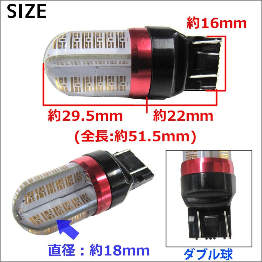 【互換品】12V 24V/ T20/ 96LED / COBチップ /透明シリコンコーティング /ダブル球 /赤/ 2個/ LED : オートエージェンシー - 通販 - Yahoo!ショッピング