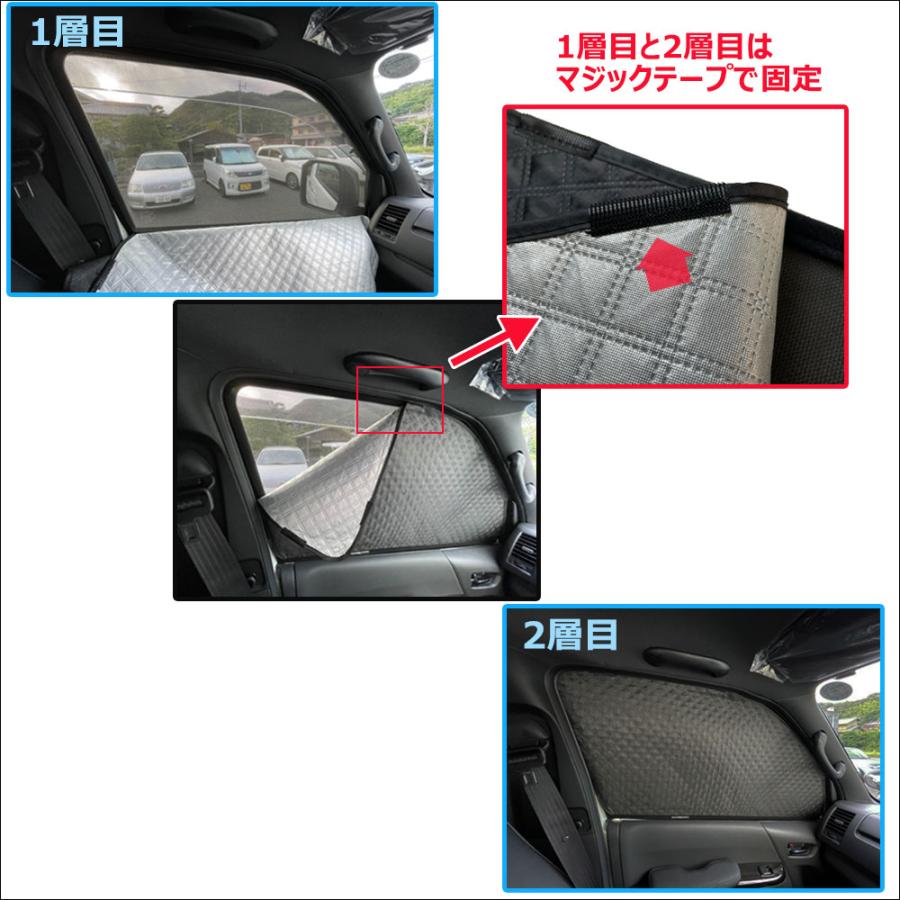 【互換品】2層式 サンシェード / ホンダ N-VAN JJ1 JJ2 2枚 H63-2 メッシュシェード : オートエージェンシー - 通販 - Yahoo!ショッピング