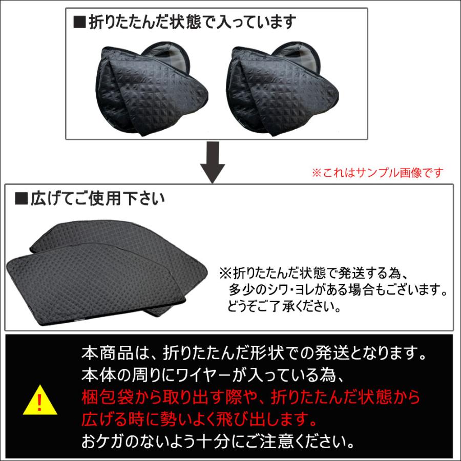 【互換品】2層式 サンシェード / ホンダ N-VAN JJ1 JJ2 2枚 H63-2 メッシュシェード : オートエージェンシー - 通販 - Yahoo!ショッピング