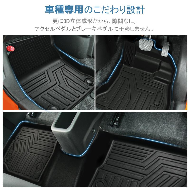 ノート E12 後期型用 / 互換品 3Dフロアマット 3ピース ブラック NOTE : オートエージェンシー - 通販 - Yahoo!ショッピング