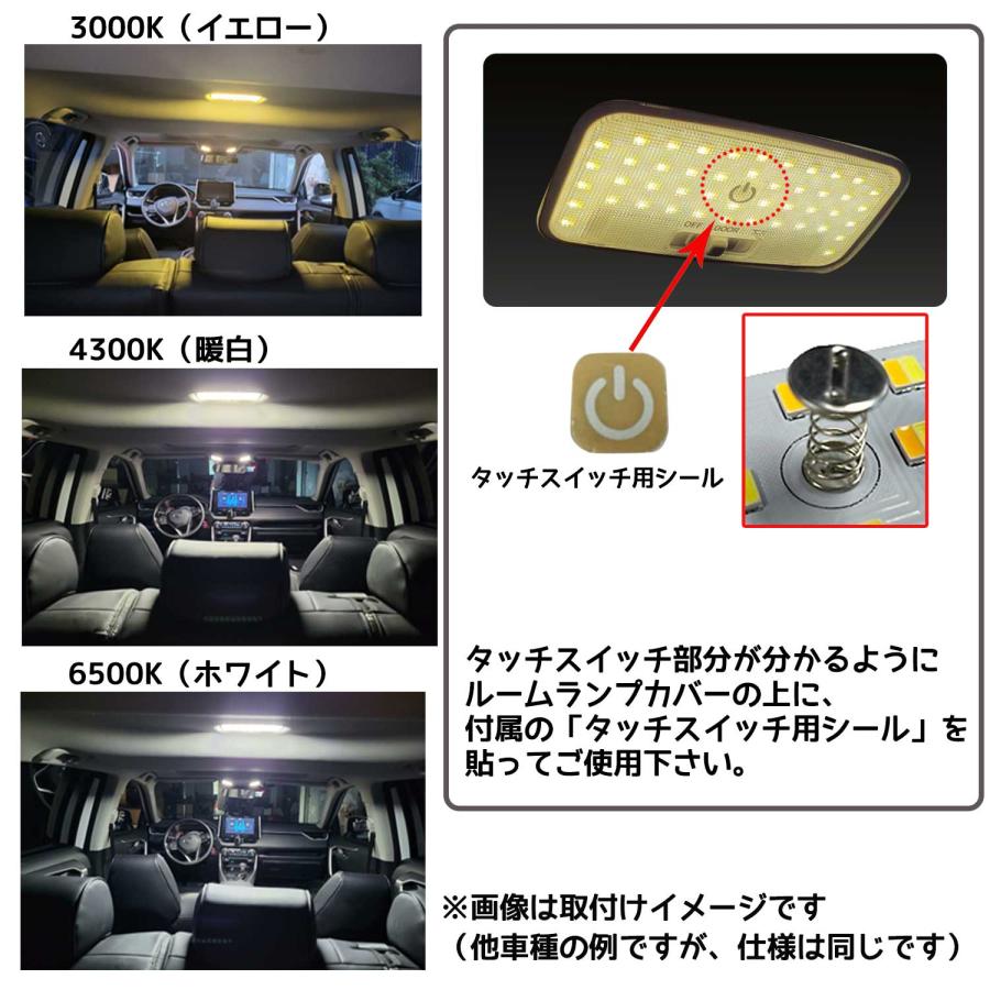 【互換品】ワゴンR スティングレー MH34・44・35・55 5段階調光機能付き LEDルームランプセット/2p/SMD53発 : オートエージェンシー - 通販 - Yahoo!ショッピング