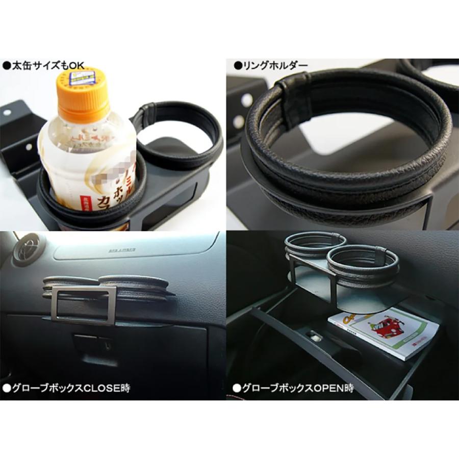 MASH マッシュ スマートドリンクホルダー 6664 リングカラー/ブラック ダイハツ コペン L880K : オートバックスYahoo!ショッピング店 - 通販 - Yahoo!ショッピング