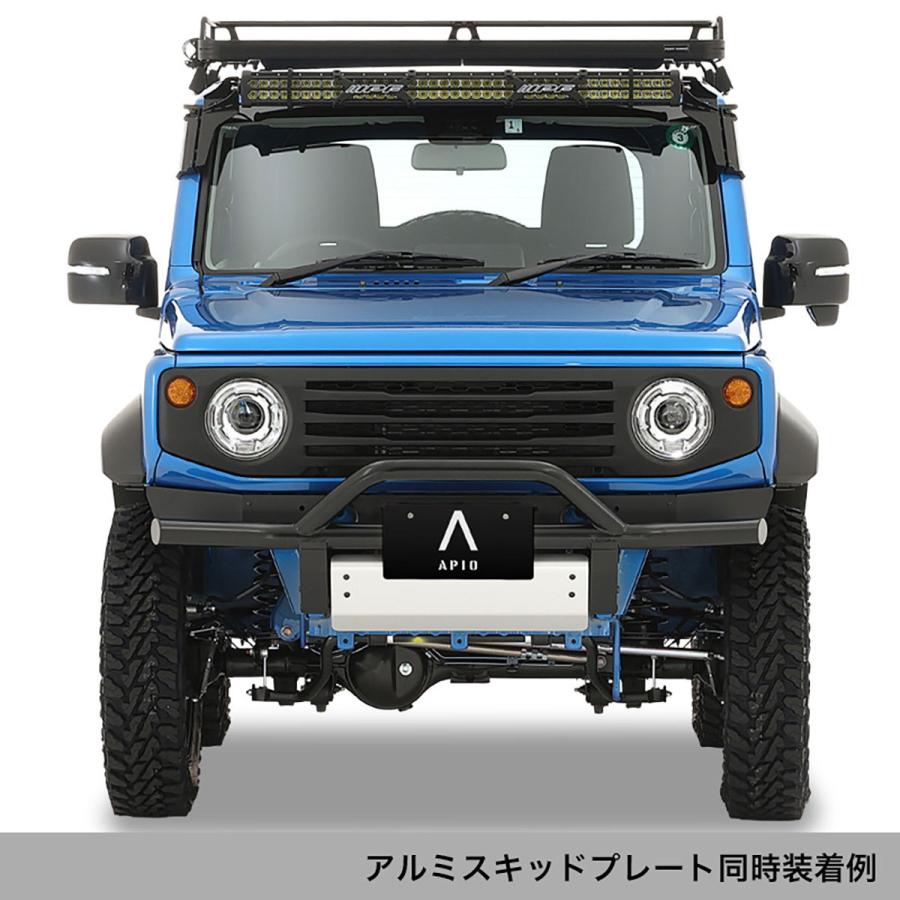 APIO アピオ しし狩りバンパー 3102-08 ジムニーシエラJB74 : 0162246900008 : オートバックスYahoo!ショッピング店 - 通販 - Yahoo!ショッピング