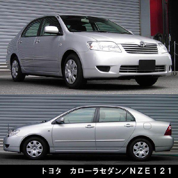 RSR RS★R DOWN サスペンション トヨタ カローラセダン/NZE121/リア/T033DR : 4511969231924 : オートバックスYahoo!ショッピング店 - 通販 ...