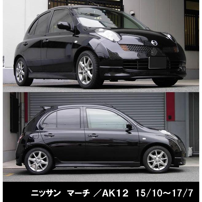 RSR RS★R DOWN サスペンション ニッサン マーチ /AK12・BK12/リア用/N004DR : オートバックスYahoo!ショッピング店 - 通販 - Yahoo!ショッピング