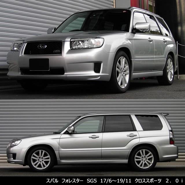 RSR RS★R DOWN サスペンション スバル フォレスター/SG5/1台分/F604W : 4511969238893 : オートバックスYahoo!ショッピング店 - 通販 ...