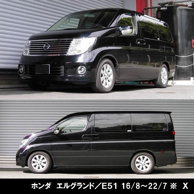 RSR RS★R DOWN サスペンション ホンダ エルグランド/E51/フロント用/N766WF : オートバックスYahoo!ショッピング店 - 通販 - Yahoo!ショッピング