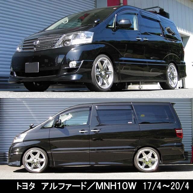 RSR RS★R DOWN サスペンション トヨタ アルファード/MNH10W/フロント/T841WF : オートバックスYahoo!ショッピング店 - 通販 - Yahoo!ショッピング