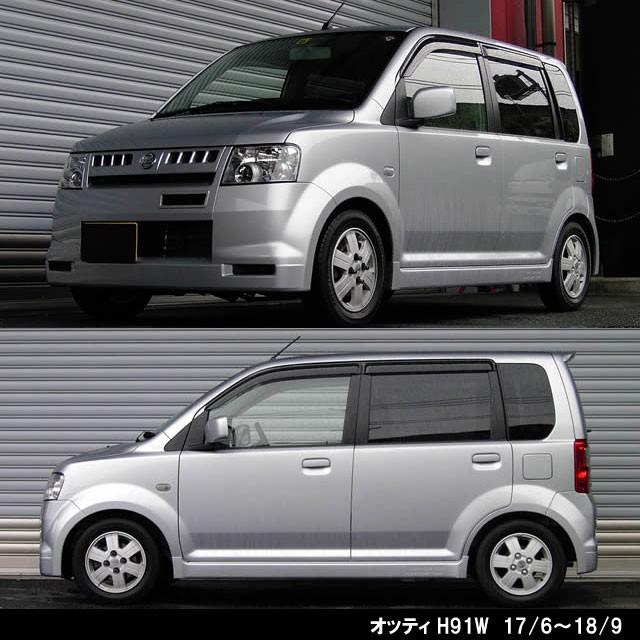 RSR RSR Ti2000 DOWN ニッサン オッティ H91W/eKスポーツ・eKワゴン H81W/フロント用/B152TDF : オートバックスYahoo!ショッピング店 - 通販 ...