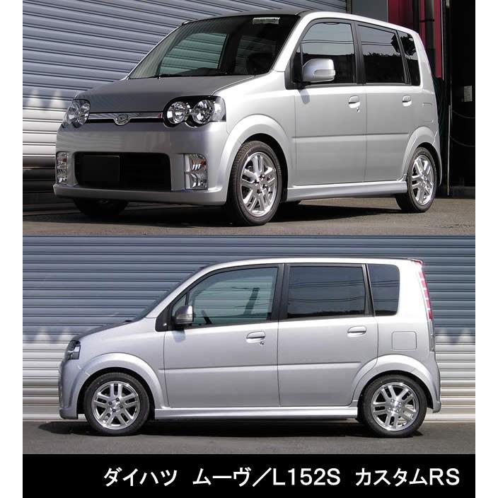 RSR RS★R DOWN サスペンション ダイハツ ムーヴ/L152S/1台分/D034D : オートバックスYahoo!ショッピング店 - 通販 - Yahoo!ショッピング