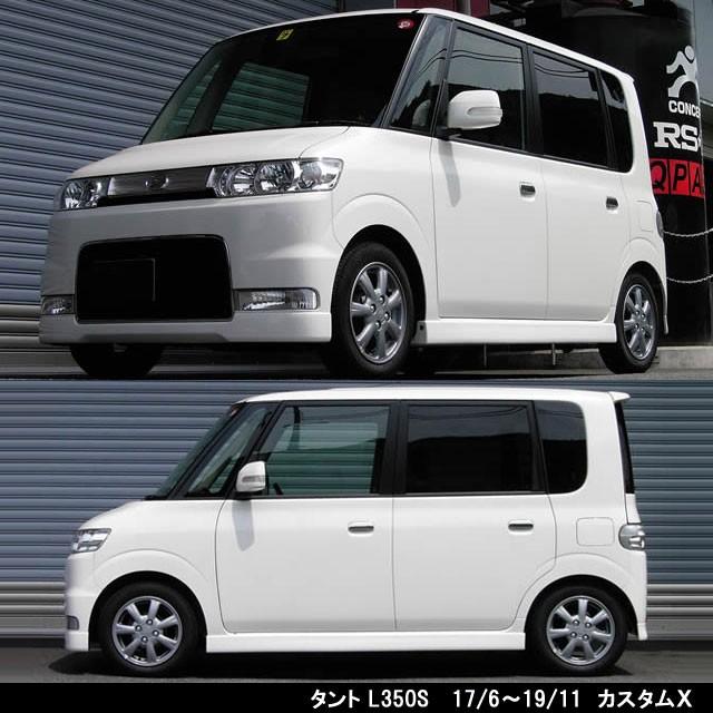 RSR Ti2000 DOWN ダイハツ タント L350S/1台分/D100TD : オートバックスYahoo!ショッピング店 - 通販 - Yahoo!ショッピング