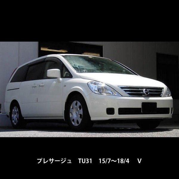 RSR RS★R DOWN サスペンション ニッサン プレサージュ/TNU31・TU31/フロント用/N664WF : オートバックスYahoo!ショッピング店 - 通販 - Yahoo!ショッピング