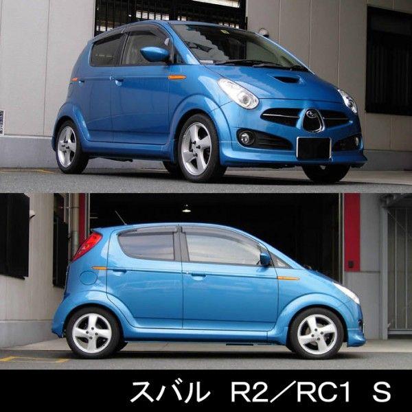 RSR RS★R DOWN サスペンション スバル R2/RC1/フロント/F050DF : オートバックスYahoo!ショッピング店 - 通販 - Yahoo!ショッピング
