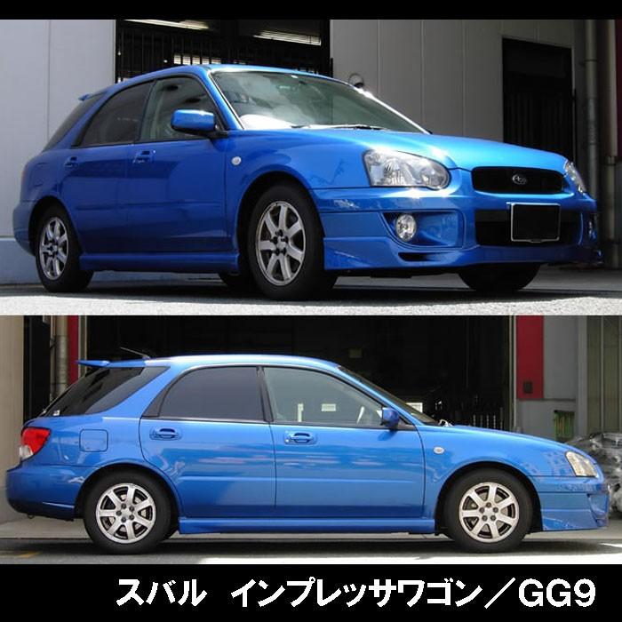 RSR RS★R DOWN サスペンション スバル インプレッサワゴン/GG9/フロント用/F615WF : オートバックスYahoo!ショッピング店 - 通販 - Yahoo!ショッピング