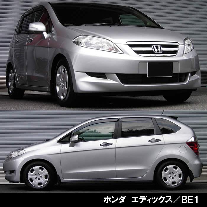 RSR RS★R DOWN サスペンション ホンダ エディックス/BE1/1台分/H750W : オートバックスYahoo!ショッピング店 - 通販 - Yahoo!ショッピング