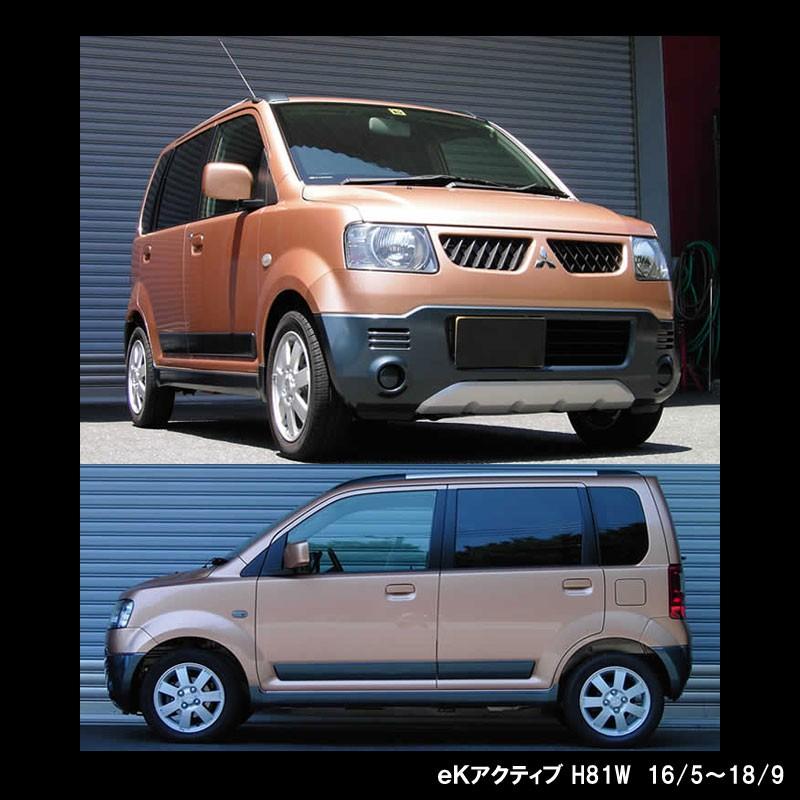 RSR RSR Ti2000 DOWN ミツビシ eKアクティブ H81W/フロント用/B154TDF : オートバックスYahoo!ショッピング店 - 通販 - Yahoo!ショッピング