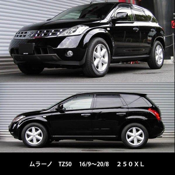 RSR RS★R DOWN サスペンション ニッサン ムラーノ/TZ50/フロント用/N230DF : オートバックスYahoo!ショッピング店 - 通販 - Yahoo!ショッピング