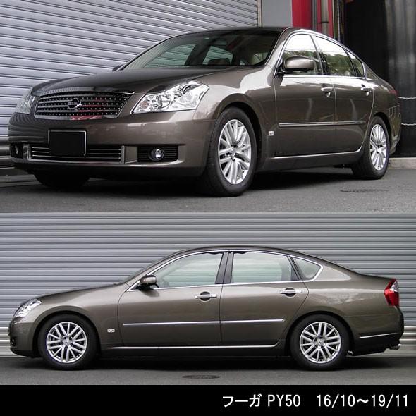 RSR RS★R DOWN サスペンション ニッサン フーガ/PY50・Y50/フロント用/N271DF : オートバックスYahoo!ショッピング店 - 通販 - Yahoo!ショッピング