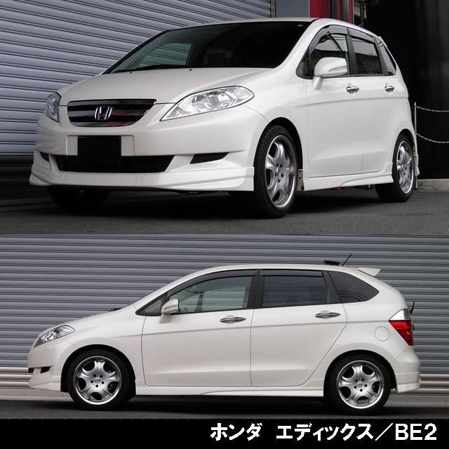 RSR RS★R DOWN サスペンション ホンダ エディックス/BE2/リア用/H752WR : オートバックスYahoo!ショッピング店 - 通販 - Yahoo!ショッピング