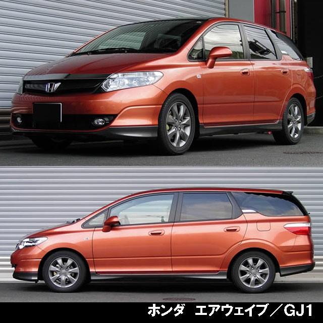 RSR RS★R DOWN サスペンション ホンダ エアウェイブ/GJ1/フロント用/H760WF : オートバックスYahoo!ショッピング店 - 通販 - Yahoo!ショッピング