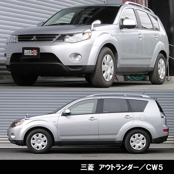 RSR RS★R DOWN サスペンション ミツビシ アウトランダー/CW5W/フロント用/B650WF : オートバックスYahoo!ショッピング店 - 通販 - Yahoo!ショッピング