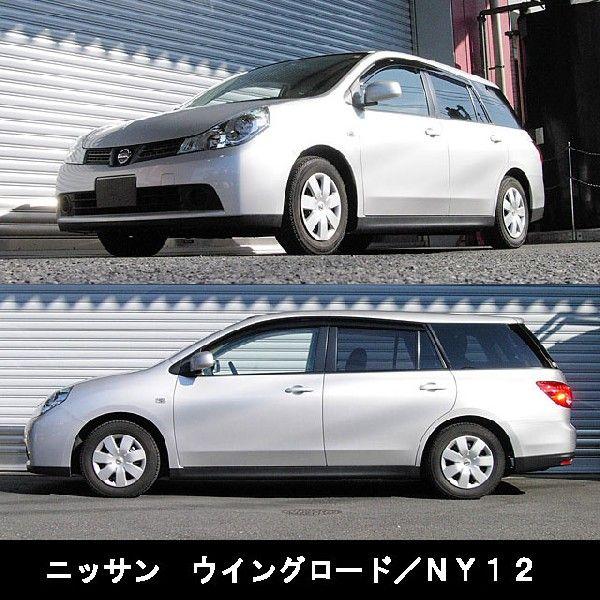 RSR RS★R DOWN サスペンション ニッサン ウイングロード/NY12/1台分/N831W : オートバックスYahoo!ショッピング店 - 通販 - Yahoo!ショッピング