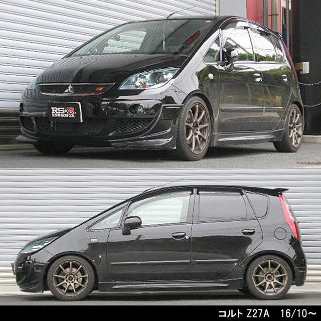 RSR RS★R DOWN サスペンション ミツビシ コルト/Z27A/1台分用/B740D : オートバックスYahoo!ショッピング店 - 通販 - Yahoo!ショッピング