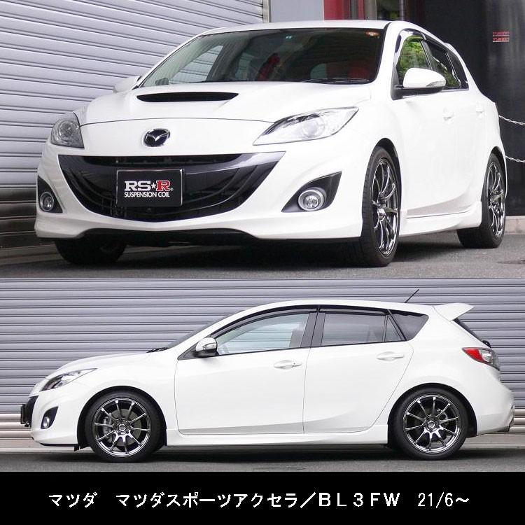 RSR RS★R DOWN サスペンション マツダ マツダスポーツアクセラ/BL3FW/フロント用/M121DF : オートバックスYahoo!ショッピング店 - 通販 - Yahoo!ショッピング