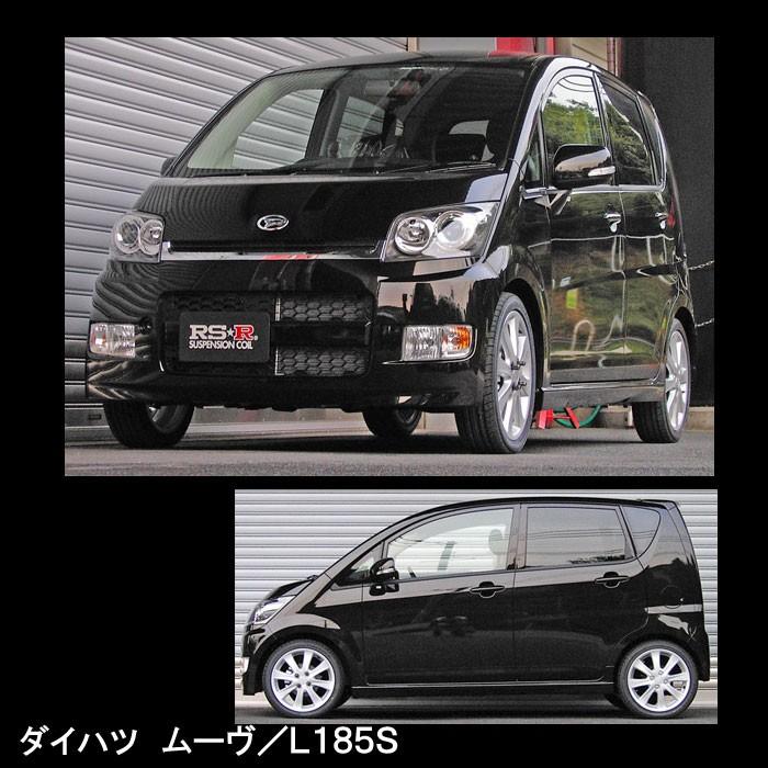 RSR RS★R DOWN サスペンション ダイハツ ムーヴ/L185S/リア用/D048DR : オートバックスYahoo!ショッピング店 - 通販 - Yahoo!ショッピング
