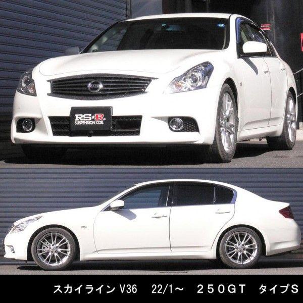 RSR Ti2000 DOWN スカイライン CKV36・KV36・PV36・V36/フロント用/N120TDF : オートバックスYahoo!ショッピング店 - 通販 - Yahoo!ショッピング