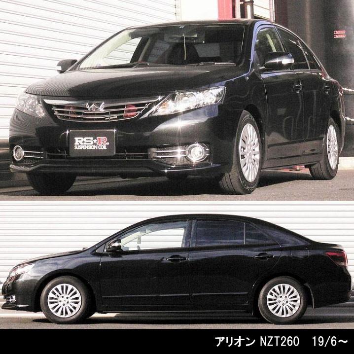 RSR RS★R DOWN サスペンション トヨタ プレミオ ZRT260/アリオン NZT260・ZRT260/フロント用/T302DF : オートバックスYahoo!ショッピング店 ...