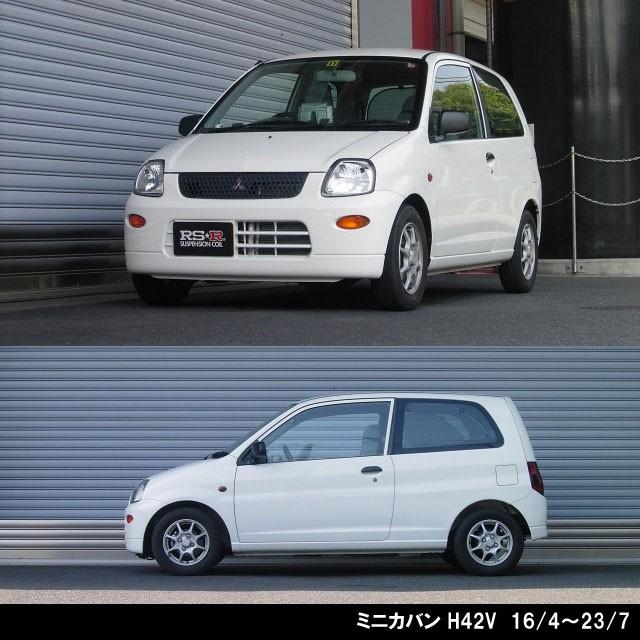 RSR Ti2000 DOWN ミツビシ ミニカバン H42V/リア用/B008TDR : 4511969267848 : オートバックスYahoo!ショッピング店 - 通販 - Yahoo ...