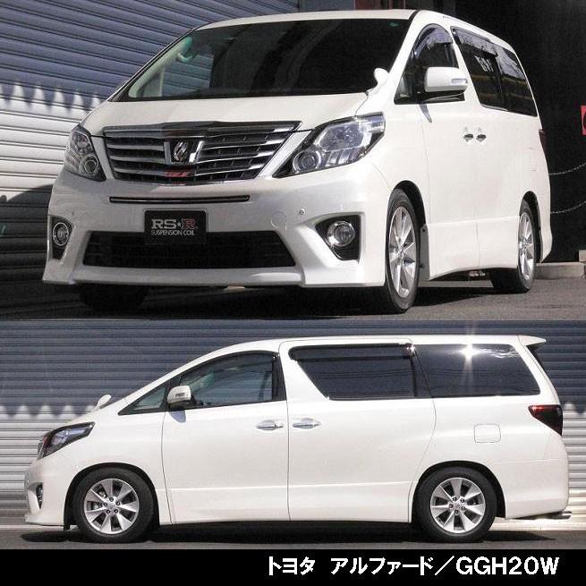 RSR RS★R DOWN サスペンション トヨタ アルファード/GGH20W/リア用/T846WR : オートバックスYahoo!ショッピング店 - 通販 - Yahoo!ショッピング