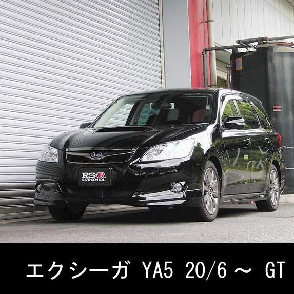 RSR RS★R DOWN サスペンション スバル エクシーガ/YA5・YAM/フロント用/F800WF : オートバックスYahoo!ショッピング店 - 通販 - Yahoo!ショッピング