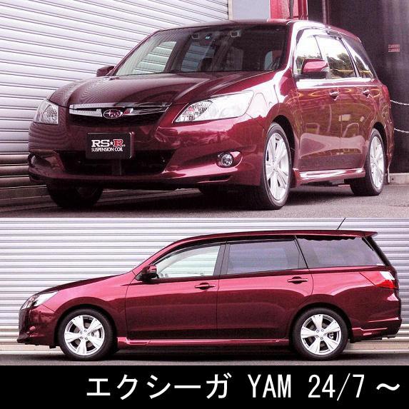 RSR RS★R DOWN サスペンション スバル エクシーガ/YA5・YAM/リア用/F800WR : 4511969271296 : オートバックスYahoo!ショッピング店 - 通販 ...