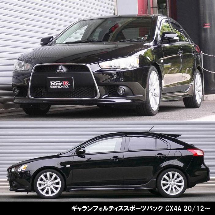 RSR RSR Ti2000 DOWN ミツビシ ギャランフォルティススポーツバック CX4A/リア用/B082TDR : オートバックスYahoo!ショッピング店 - 通販 - Yahoo ...