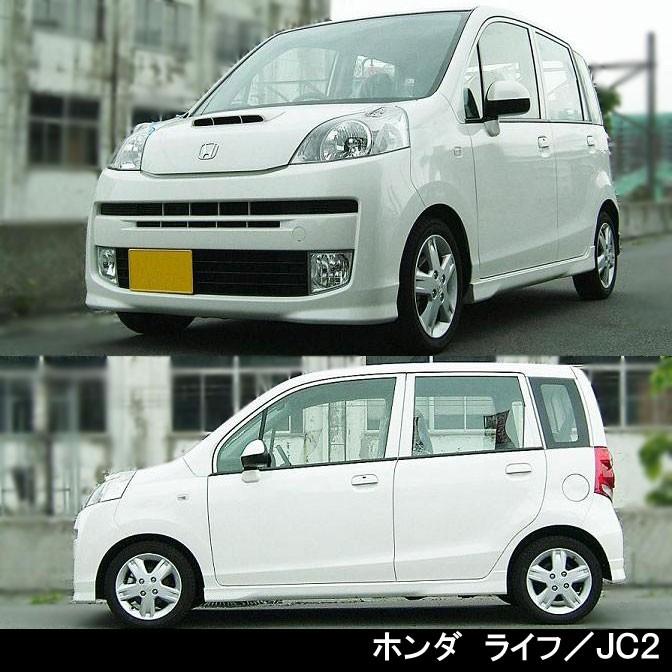 RSR RS★R DOWN サスペンション ホンダ ライフ/JC2/1台分/H101D : オートバックスYahoo!ショッピング店 - 通販 - Yahoo!ショッピング