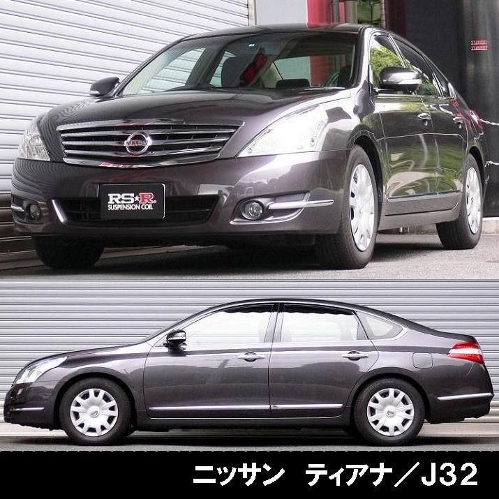 RSR RS★R DOWN サスペンション ニッサン ティアナ/J32/リア用/N162DR : オートバックスYahoo!ショッピング店 - 通販 - Yahoo!ショッピング