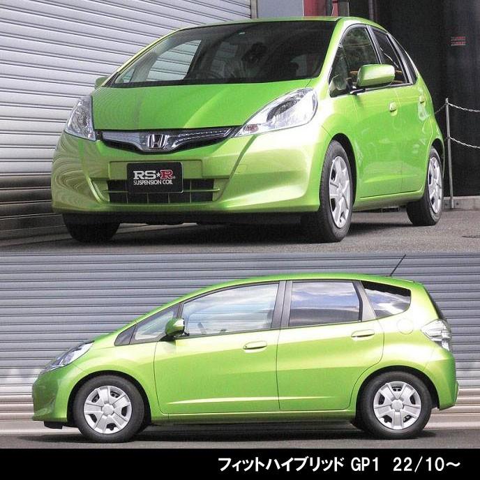 RSR RSR Ti2000 DOWN ホンダ フィットハイブリッド GP1/リア用/H278TDR : オートバックスYahoo!ショッピング店 - 通販 - Yahoo!ショッピング