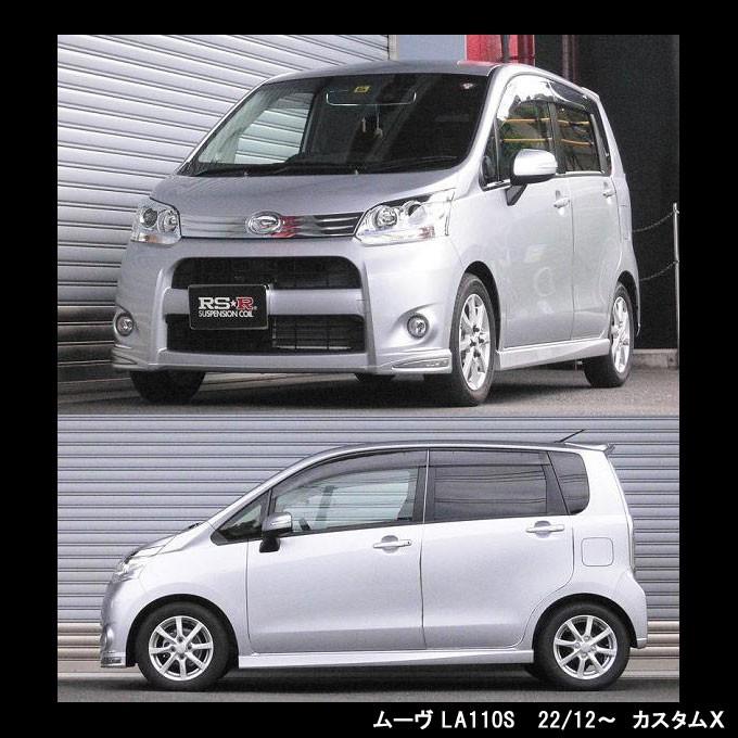 RSR RSR Ti2000 DOWN スバル ステラ LA110F/ダイハツ ムーヴ LA110S/フロント用/D205TDF : オートバックスYahoo!ショッピング店 - 通販 ...