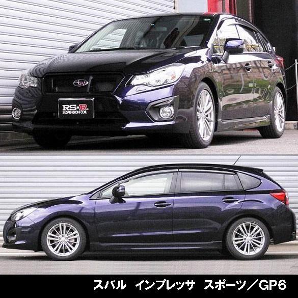 RSR RS★R DOWN サスペンション スバル インプレッサ スポーツ/GP6/フロント用/F501WF : オートバックスYahoo!ショッピング店 - 通販 - Yahoo!ショッピング